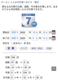 takimura@ :misskey: .dev :spi: (@cv_k) | misskey.dev