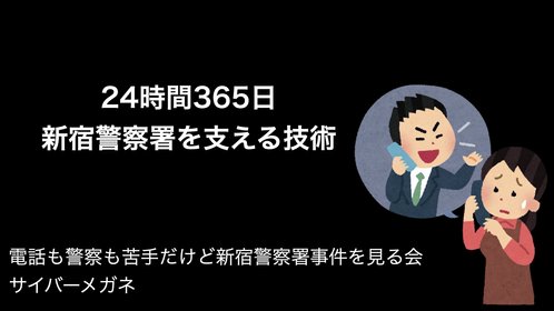 takimura@ :misskey: .dev :spi: (@cv_k) | misskey.dev